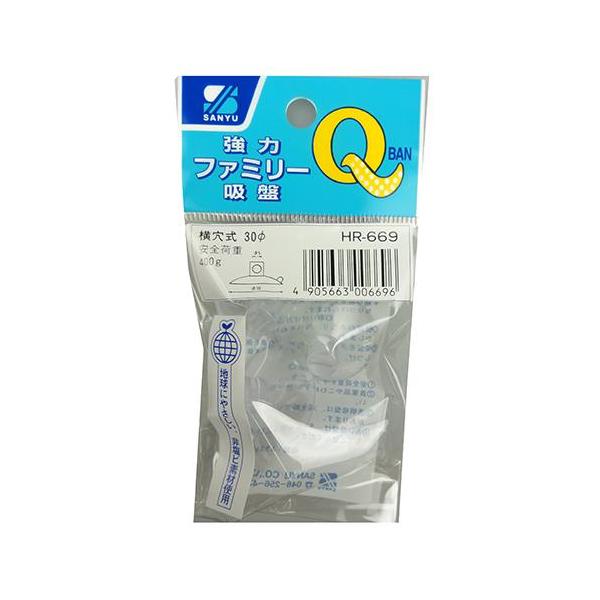 壁面を傷付けません。[用途]吸盤。[機能]地球にやさしい、非塩ビ素材を使用しています。[仕様]●サイズ：径30mm。●安全荷重：400g。●横穴式。…