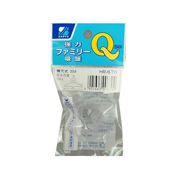 壁面を傷付けません。[用途]吸盤。[機能]地球にやさしい、非塩ビ素材を使用しています。[仕様]●サイズ：径35mm。●安全荷重：500g。●横穴式。…