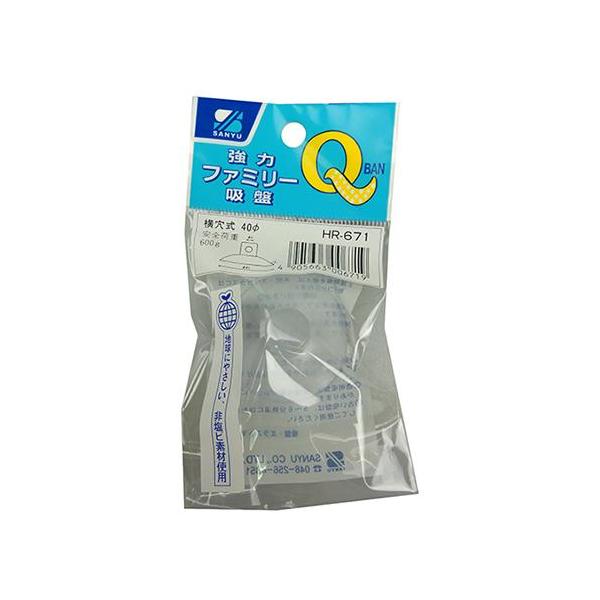 壁面を傷付けません。[用途]吸盤。[機能]地球にやさしい、非塩ビ素材を使用しています。[仕様]●サイズ：径40mm。●安全荷重：600g。●横穴式。…