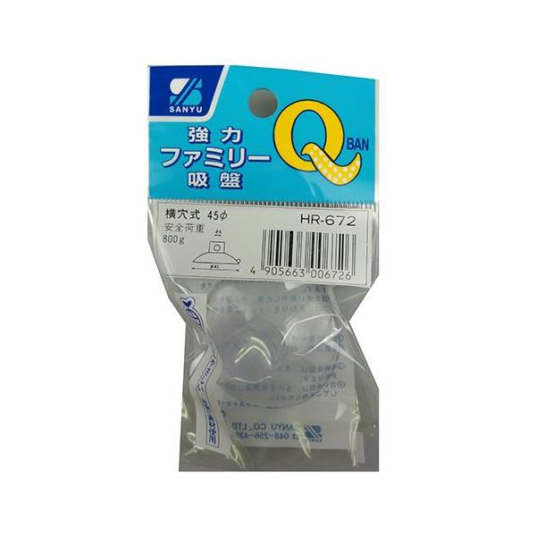 壁面を傷付けません。[用途]吸盤。[機能]地球にやさしい、非塩ビ素材を使用しています。[仕様]●サイズ：径45mm。●安全荷重：800g。●横穴式。…