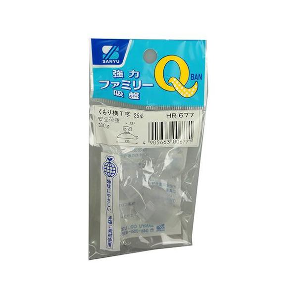 壁面を傷付けません。[用途]吸盤。[機能]地球にやさしい、非塩ビ素材を使用しています。[仕様]●サイズ：径25mm。●安全荷重：300g。●くもり横T字。…