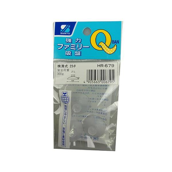 壁面を傷付けません。[用途]吸盤。[機能]地球にやさしい、非塩ビ素材を使用しています。[仕様]●サイズ：径25mm。●安全荷重：300g。●横溝式。…