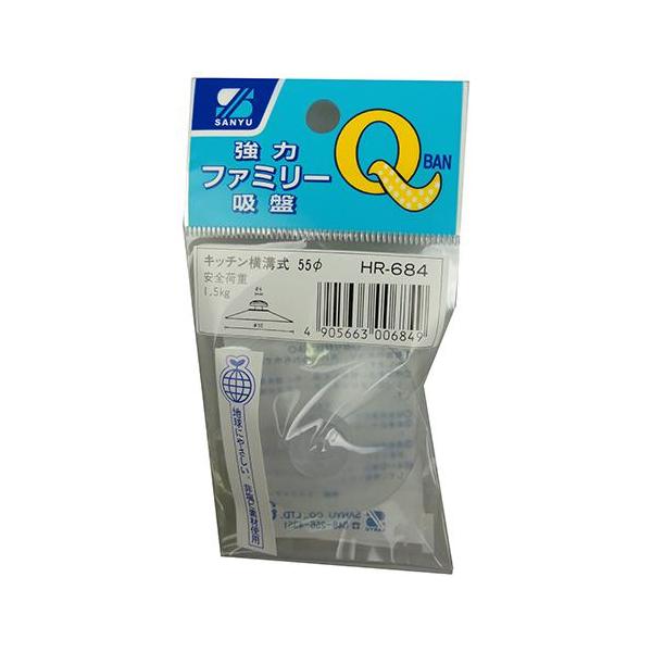 壁面を傷付けません。[用途]吸盤。[機能]地球にやさしい、非塩ビ素材を使用しています。[仕様]●サイズ：径55mm。●安全荷重：1.5kg。●キッチン横溝式。…