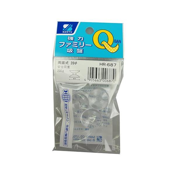 壁面を傷付けません。[用途]吸盤。[機能]地球にやさしい、非塩ビ素材を使用しています。[仕様]●サイズ：径20mm。●安全荷重：200g。●両面式。…