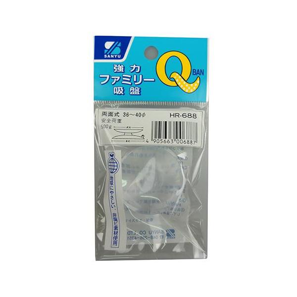 壁面を傷付けません。[用途]吸盤。[機能]地球にやさしい、非塩ビ素材を使用しています。[仕様]●サイズ：径36〜40mm。●安全荷重：500g。●両面式。…