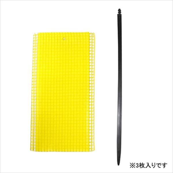 飛び回る害虫を色で引き寄せ粘着でビタットキャッチします。[用途]害虫捕獲粘着紙+吊り下げスティックセット。[機能]野菜などの作物や花を害虫から守ります。ネット付と専用スティックがセットで簡単に設置できプランターに挿すことができます。鮮やかな...