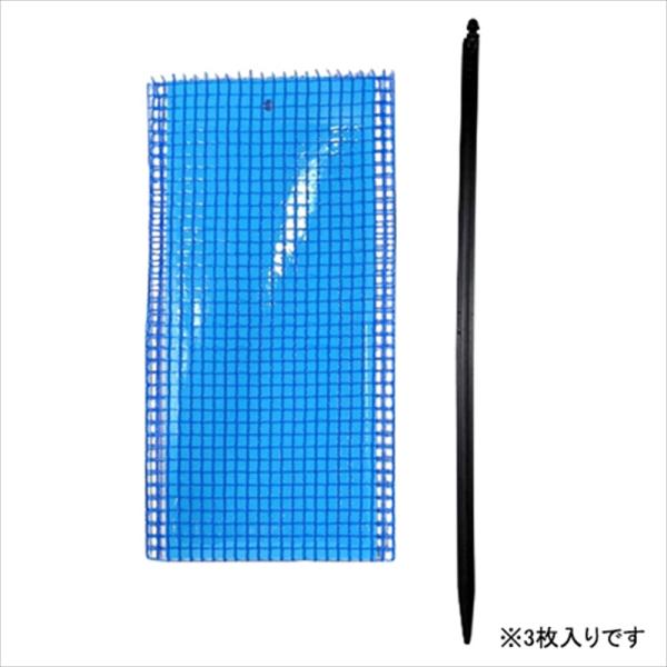 飛び回る害虫を色で引き寄せ粘着でビタットキャッチします。[用途]害虫捕獲粘着紙+吊り下げスティックセット。[機能]野菜などの作物や花を害虫から守ります。ネット付と専用スティックがセットで簡単に設置できプランターに挿すことができます。鮮やかな...