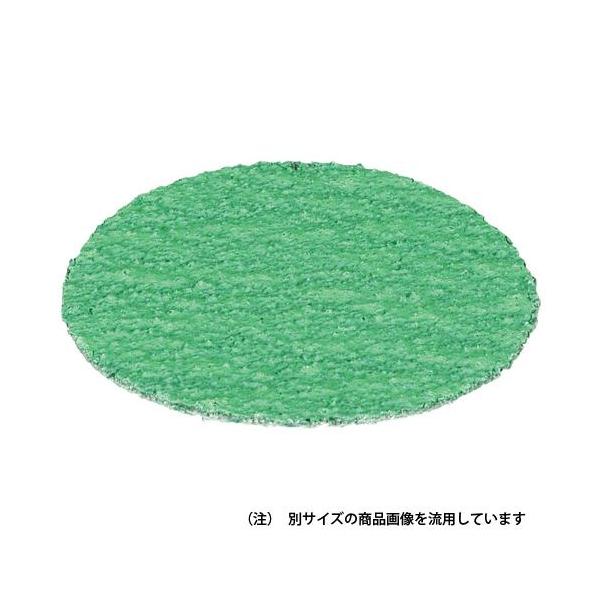 取り付け取り外しがラクラク簡単、ソフトな作業により仕上がりがきれいです。[用途]ステンレス、金属等の重研削。[機能]耐久性と研削力に優れています。[仕様]●サイズ：直径50mm。●粒度：40。●最高使用回転数：3000rpm。●適用工具：ド...