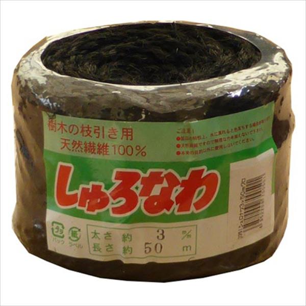 自然にマッチした風合いを大切にしたシュロ縄です。[用途]中型樹木の枝引きや竹垣の結束、工芸品の装飾。[機能]天然パーム繊維ですので樹木の生長と共に朽ち、自然に戻ります。竹垣の結束では、環境に合わせて竹垣の劣化と共に縄も劣化しますので違和感を...