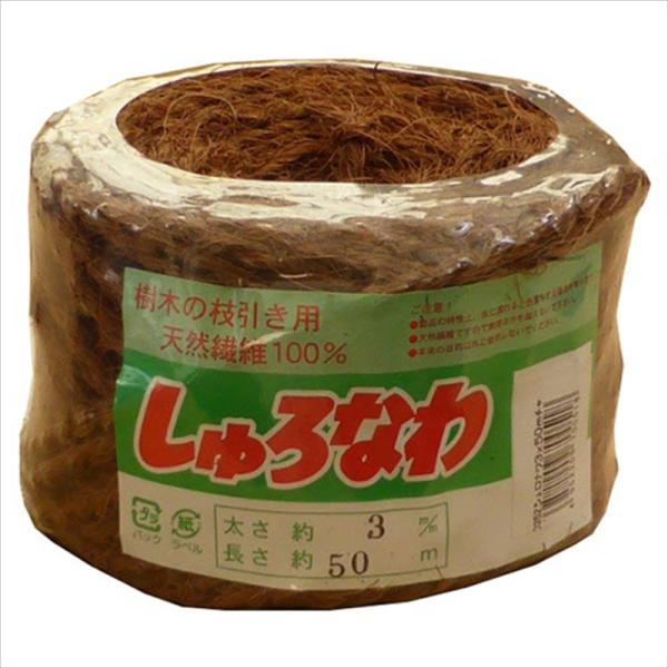 自然にマッチした風合いを大切にしたシュロ縄です。[用途]中型樹木の枝引きや竹垣の結束、工芸品の装飾。[機能]天然パーム繊維ですので樹木の生長と共に朽ち、自然に戻ります。竹垣の結束では、環境に合わせて竹垣の劣化と共に縄も劣化しますので違和感を...