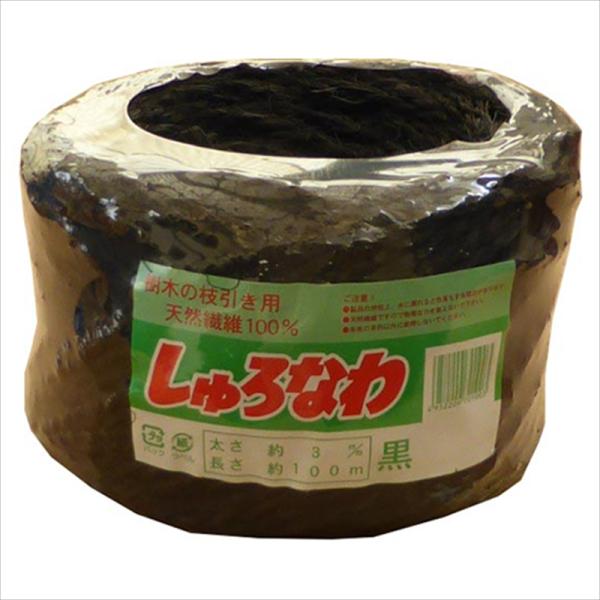 自然にマッチした風合いを大切にしたシュロ縄です。[用途]中型樹木の枝引きや竹垣の結束、工芸品の装飾。[機能]天然パーム繊維ですので樹木の生長と共に朽ち、自然に戻ります。竹垣の結束では、環境に合わせて竹垣の劣化と共に縄も劣化しますので違和感を...