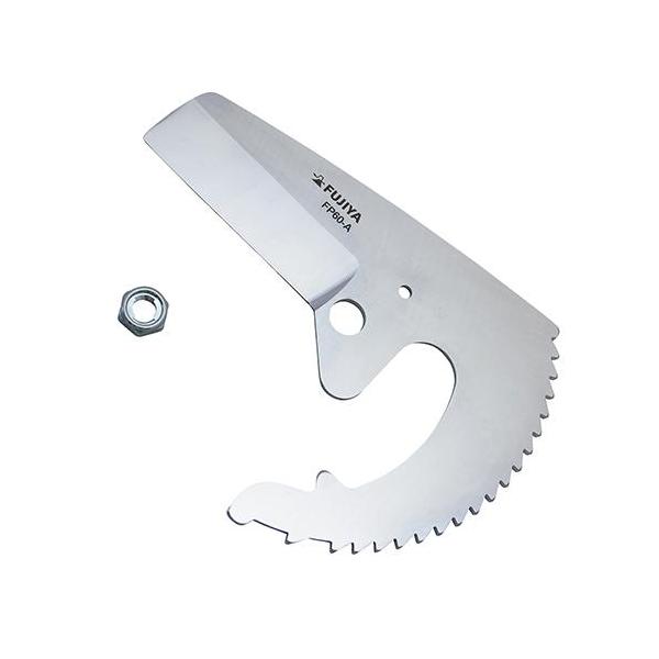 高精度加工の刃なので、切り口が綺麗でパイプ割れを大幅に減少します。[用途]エンビカッター(FP60-BG)用の替え刃。[機能]ホロー刃形状により、切断時の抵抗を削減します。[仕様]●FP60-BG用。[材質]●特殊鋼。[注意事項]替刃交換時...