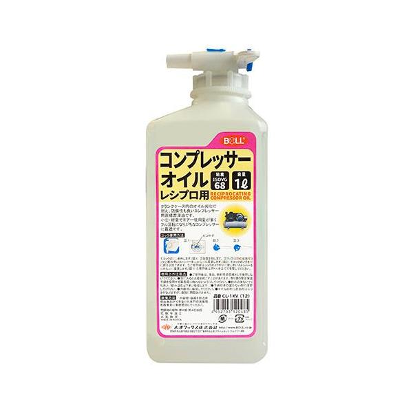 レシプロ用のコンプレッサーオイル1Lです。[用途]レシプロ用コンプレッサーオイル。[機能]クランクケース内のオイル劣化に耐え、防錆性も良いコンプレッサー用の高級潤滑油です。[仕様]●内容量：1L。●ISOグレード：68。●コック付。…