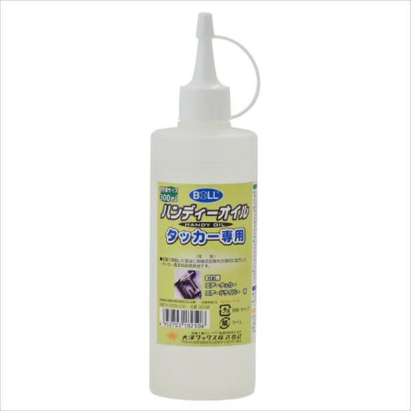 エアータッカー等のタッカー専用潤滑油です。タッカー専用潤滑油。ご使用後、ノズル先に蓋をして保管できます。●内容量：300ml。●容器・キャップ：ポリエチレン。●ラベル：紙。●内容物：潤滑油。吸引や皮膚の付着や飲み込んだ場合等は、必要に応じて...