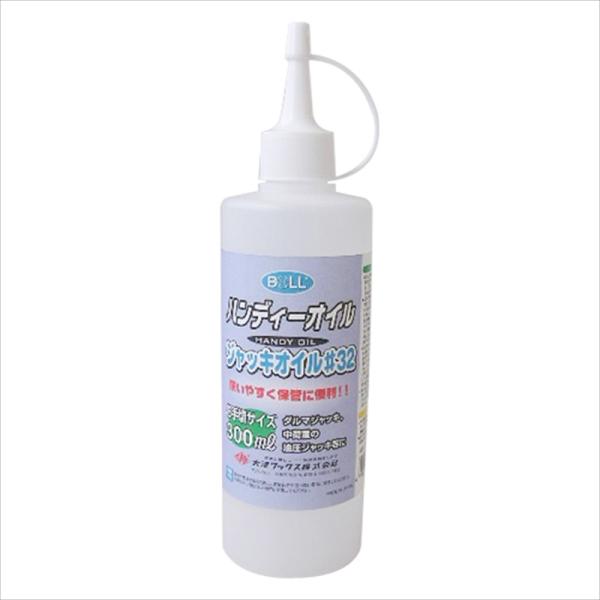 油圧ジャッキ用、粘度32番の潤滑油です。[用途]油圧ジャッキ用潤滑油。[機能]ご使用後、ノズル先に蓋をして保管できます。[仕様]●容量：300ml。[材質]●容器・キャップ：ポリエチレン。●ラベル：紙。●内容物：潤滑油。[注意事項]吸引や皮...