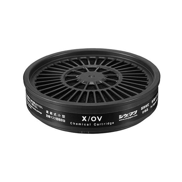 薄型・軽量の吸収缶です。[用途]有機ガス用吸収缶。[機能]塗装作業や有機溶剤取扱いに最適です。[仕様]●破過時間：100分。[注意事項]有機ガス専用です。ガスの種類が不明な場合や酸素濃度が不明または18%未満の環境では使用しないでください。...