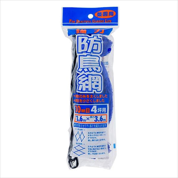 大切な作物を鳥から守る、古くから使用されている農業用防鳥ネットです。[用途]鳥害対策。[機能]低コストで広い面積を覆うことができます。長く使用できる太糸タイプです。[仕様]●サイズ：3.6×3.6m(4坪)。●色：青。●目合い：約30mm菱...