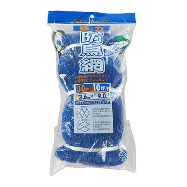 大切な作物を鳥から守る、古くから使用されている農業用防鳥ネットです。[用途]鳥害対策。[機能]低コストで広い面積を覆うことができます。長く使用できる太糸タイプです。[仕様]●サイズ：3.6×9m(10坪)。●色：青。●目合い：約30mm菱目...