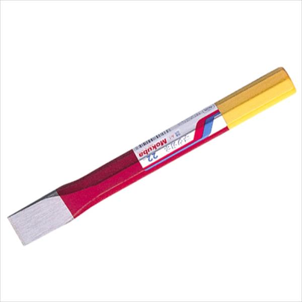 特殊熱処理加工により統一された品質を確保しています。[用途]ブロック・薄い鉄板等のハツリ作業。[機能]刃先は高周波熱処理を施しており、耐久性があります。鉄工所・自動車整備・農機具等の修理作業、薄い鉄板の切断、コンクリートのハツリ作業に最適で...