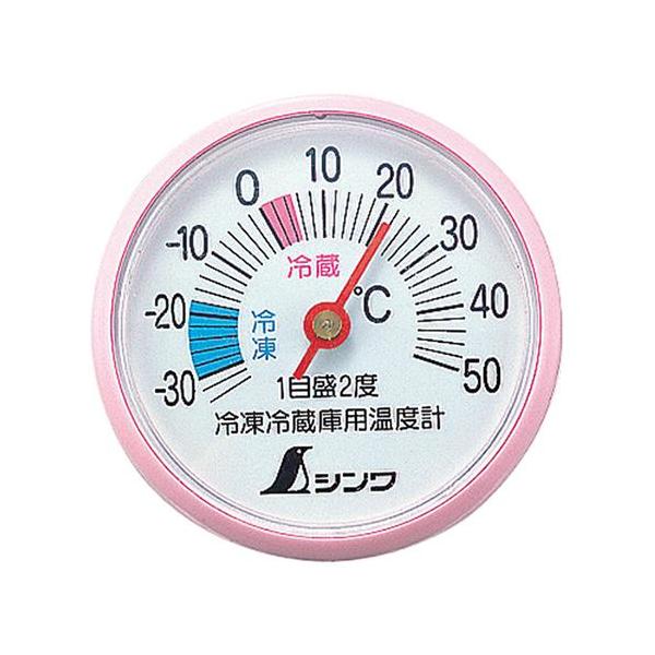 冷蔵庫内の温度を測る冷蔵庫用温度計で、冷蔵・冷凍適温が色分けされているので一目で分かります。[用途]冷蔵庫用温度計。[機能]アルミベースに温度計を掛けて設置します。アルミベースは2枚付いていますので、冷凍庫と冷蔵庫や冷蔵庫と野菜室など、設置...