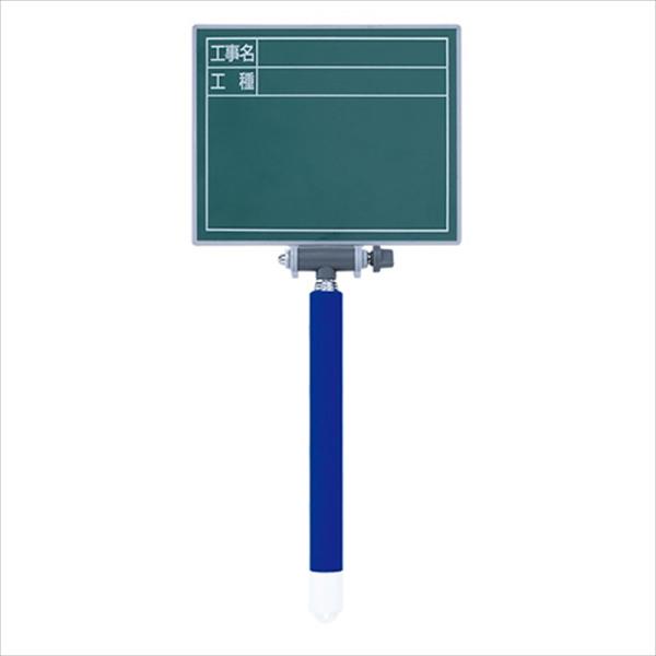 反射しにくい伸縮式黒板グリーンのミニタイプです。[用途]土木工事の写真撮影。[機能]写真撮影時のフラッシュが反射しにくく、はっきり写すことができます。マーカーホルダーをフレーム裏側の任意の場所に貼り付け、専用マーカーを固定して保管できます。...