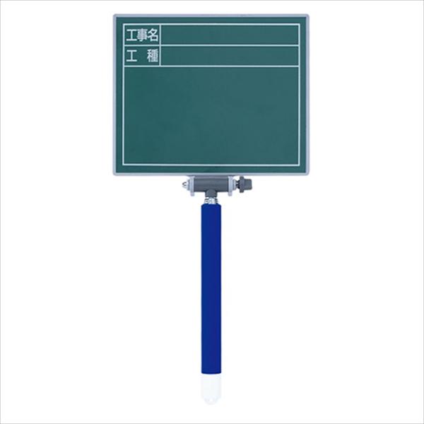 反射しにくい伸縮式黒板グリーンのミニタイプです。[用途]土木工事の写真撮影。[機能]写真撮影時のフラッシュが反射しにくく、はっきり写すことができます。マーカーホルダーをフレーム裏側の任意の場所に貼り付け、専用マーカーを固定して保管できます。...
