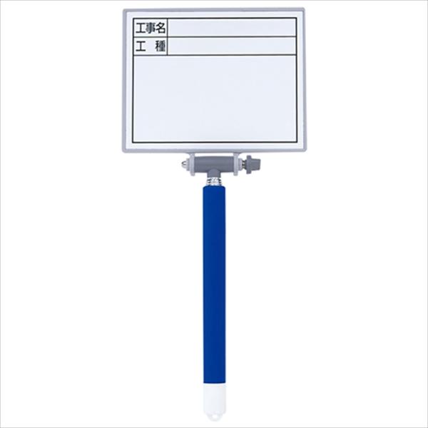 手元で簡単現場撮影、反射しにくく、ぐらつきません。[用途]現場記録写真の撮影。[機能]写真撮影時のフラッシュが反射しにくく、はっきり写す事ができます。項目マグシート(別売)を貼るだけで項目を簡単に変更できます。使わない項目マグシートは裏面に...