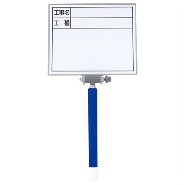 手元で簡単現場撮影、反射しにくく、ぐらつきません。[用途]現場記録写真の撮影。[機能]写真撮影時のフラッシュが反射しにくく、はっきり写す事ができます。項目マグシート(別売)を貼るだけで項目を簡単に変更できます。使わない項目マグシートは裏面に...