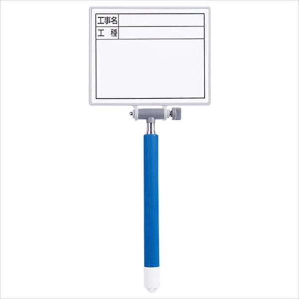 写真撮影時のフラッシュが反射しにくく、はっきり写すことができます。[用途]工事現場写真撮影用品。[機能]スチールボードはマグネット式なので、交換が簡単です。マーカーホルダーをフレーム裏側の任意の場所に貼り付け、専用マーカーを固定して保管でき...