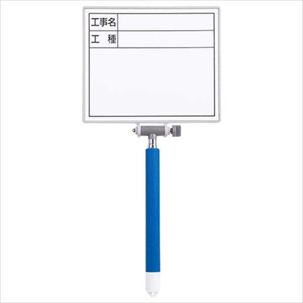 写真撮影時のフラッシュが反射しにくく、はっきり写すことができます。[用途]工事現場写真撮影用品。[機能]スチールボードはマグネット式なので、交換が簡単です。マーカーホルダーをフレーム裏側の任意の場所に貼り付け、専用マーカーを固定して保管でき...