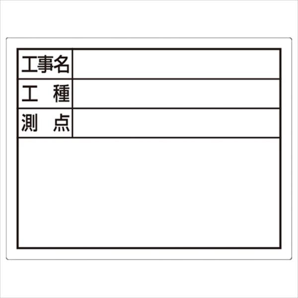 日光やフラッシュによる反射を低減する特殊加工がされています。[用途]交換フレーム伸縮式専用スチールボード。[機能]交換フレーム伸縮式のマグネットにピタッとくっつくので、取り替えが簡単です。写真撮影時に蛍光灯、日光、カメラのフラッシュなどに反...
