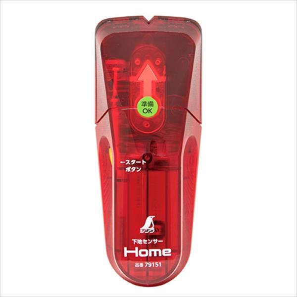 使いやすいシンプル設計です。[用途]壁裏の見えない間柱を探知。[機能]壁裏の金属・木材・プラスチックを探知、点滅と電子音でお知らせします。スポットライトで印を付ける位置を示します。壁材がベニヤや石膏ボードの時に木材と金属を探知可能です(木材...