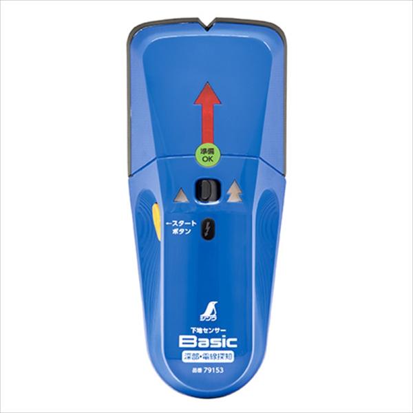 深部モード＋電線警告機能付です。[用途]壁裏の見えない間柱を探知。[機能]壁裏の金属・木材・プラスチックを探知、点滅と電子音でお知らせします。スポットライトで印を付ける位置を示します。壁材がベニヤや石膏ボードの時に木材と金属を探知可能です(...