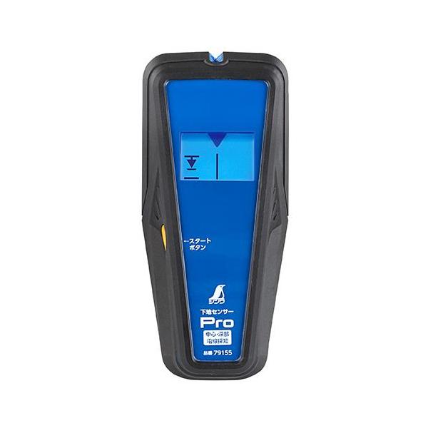 液晶表示で下地の間柱がさらにわかりやすくなりました。[用途]壁裏の見えない間柱を探知。[機能]グリップ部は握りやすく滑りにくくなっており、矢印型ライト、液晶表示、ブザー音で壁裏の見えない間柱をお知らせします。電線警告マークで見えない電線をお...