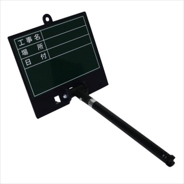 伸縮式ホワイトボードD-1の緑シールタイプです。[用途]現場等での施工管理の記録用補助具。[機能]屋外での撮影時にも、緑シールタイプで反射しにくくなっています。シールタイプなので貼り替え使用できます。軽量で扱いやすいです。[仕様]●表示面サ...