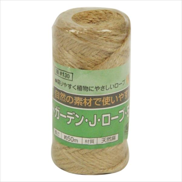 自然の素材で使いやすいロープです。[用途]植物の垣根や枝引きや結束作業。[機能]腐りやすく植物を傷つけにくく、自然にやさしい天然麻のロープです。[仕様]●長さ：約50m。●重量：約100g。[材質]●天然麻。…
