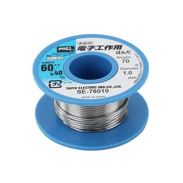 電子工作のはんだ付けに最適です。[用途]電子工作用はんだ。[機能]鉛フリーはんだに比べて鉛が入っている為、作業性に優れています。[仕様]●線径：φ1.0mm。●長さ：約12m。●内容量：約70g。[材質]●錫(60%)。●鉛(40%)。[注...