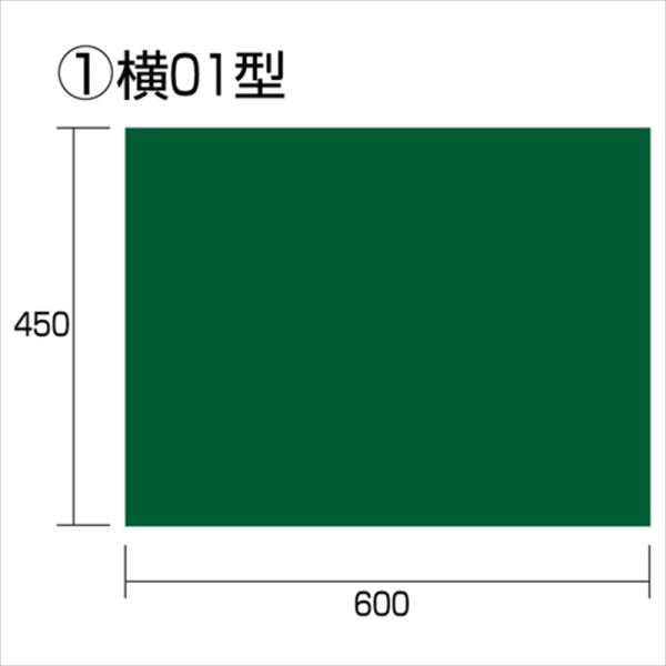 写真写りが良い鮮写文字仕様です。[用途]工事用黒板。[機能]新書体鮮写文字を採用しています。[仕様]●表示内容：無地。●写りが鮮明な白線表示。●全商品暗線入り。[材質]●本体：木製。[付属品内容]●セット内容：チョーク2本・黒板消し・スタン...
