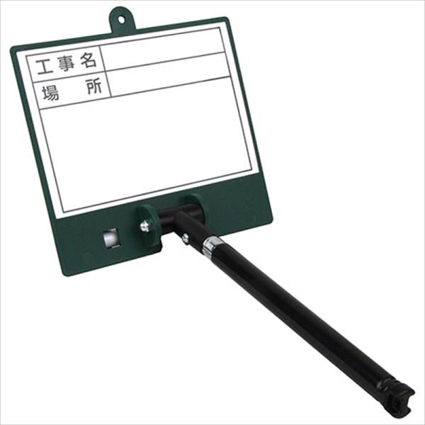 現場での施工記録の管理が、1人で簡単に行えます。[用途]現場での施工記録の管理を行う撮影用補助具。[機能]ホワイトボード用マーカー取付可能です。土牛ブランドの交換用シール(D-1用)が使用出来ます。本体シールは人気の高い日付なしタイプです。...
