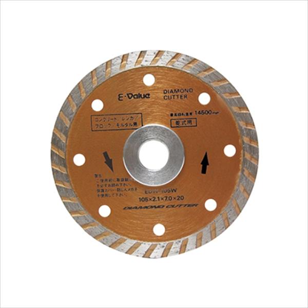 振動が少なく綺麗な切り口なウェーブ形状のダイヤモンドカッターです。[用途]コンクリート・ブロック・レンガ・モルタルなどの切断作業。[機能]切断時の振動や切断面のチッピングが少ないきれいな切り口のウェーブタイプです。[仕様]●外径：105mm...