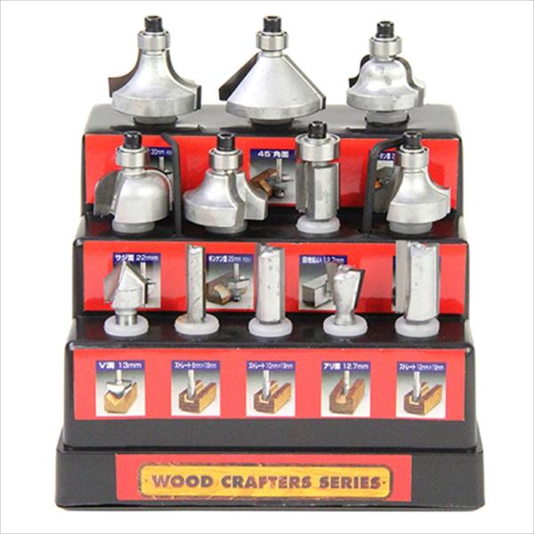 溝掘り・飾り面加工に最適です。[用途]木・合板・プラスチック・デコラの加工。[機能]便利なスタンド付きの12本組セットです。[仕様]●12本組。[付属品内容]●セット内容：ストレート(6X19・10X19・12X19mm)・アリ錐12.7m...