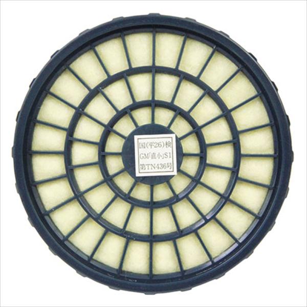 フィルター内蔵の有機ガス用吸収缶です。[用途]防毒マスク用交換吸収缶。[機能]塗装作業用マスク(コーケンサカヰ式G-7型)に適合する交換用吸収缶です。有機ガスと粉塵の混在、スプレーガンでの塗装作業や農薬散布作業に適しています。[仕様]●適合...