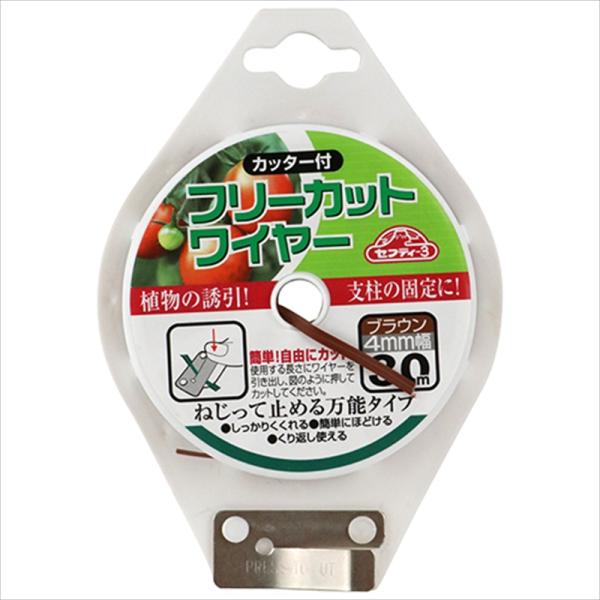 垣根・支柱の固定等に便利です。[用途]植物の誘引・支柱の固定。[機能]添え木・垣根・支柱の固定等に最適です。ねじって止めるだけでしっかり結束、ほどくのも簡単で繰り返し使えます。片面がフラットの為、結束物にやさしい結束が可能です。ケースはカッ...