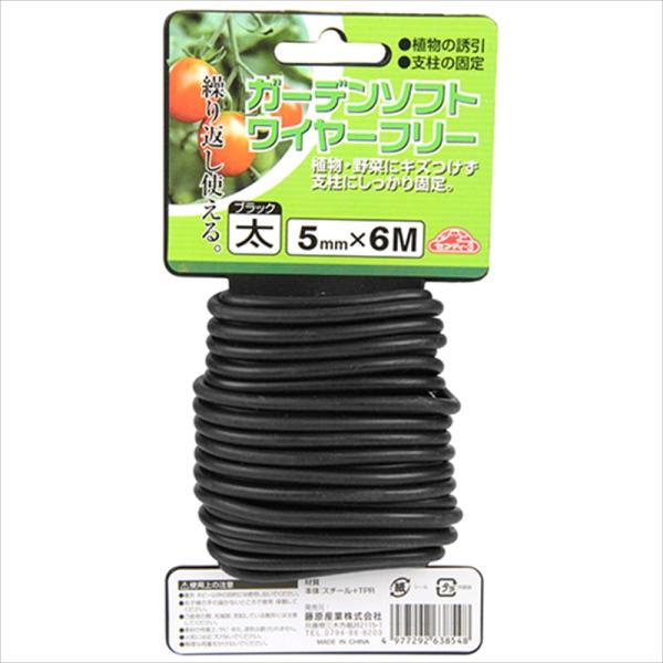 垣根・支柱の固定等に便利です。[用途]植物の誘引・支柱の固定。[機能]添え木・垣根・支柱の固定等に最適です。植物・野菜などをキズつけず支柱にしっかり固定します。繰り返し使えます。[仕様]●太さ：5.0mm・太。●長さ：6m。●色：ブラック。...