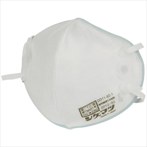 立体構造で、ぴったり密着します。[用途]農薬(粉剤)散布作業用、一般粉じん用。[機能]インナーフレームがあり、折りたたみ可能、ホールド性が良いです。立体構造で口元の空間を確保し、会話しやすいです。しめひもの調整で、顔にジャストフィットします...