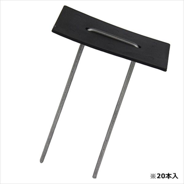防草シートの角・継ぎ目の抑押さえに最適です。[用途]防草シートの固定。[機能]幅広ピンと長方形パッドで押さえにくいシートの角の固定ができます。シートの継ぎ目部分にも10mmの大型パッドでしっかり固定できます。パッドはピンの頭が飛び出さないフ...