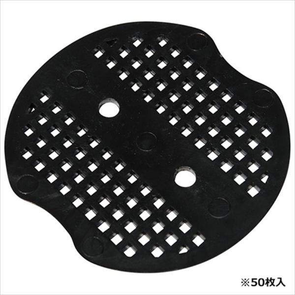 コの字ピン・Uピン用押えパッドです。[用途]防草シートやビニールマルチ等の固定。[機能]大型でシートをしっかり押さえることができます。[仕様]●黒。●入数：50枚。●パッドサイズ：70×60mm。●パッド厚さ：2mm。[材質]●ポリプロピレ...