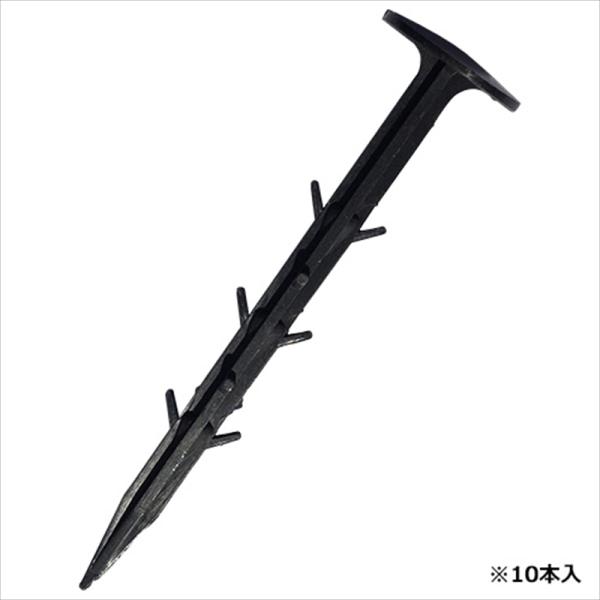 プラスチック製でサビずに長持ちします。[用途]防草シートやビニールマルチ等の固定。[機能]特殊構造で抜けにくいです。[仕様]●サイズ：16cm。●入数：10本。[材質]●PP・PPR。[注意事項]先端部が鋭い形状になっていますので、取扱いに...