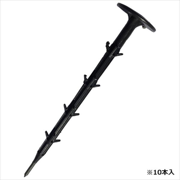 鉄芯入りで土ささり抜群です。[用途]防草シートやビニールマルチ等の固定。[機能]特殊構造で抜けにくいです。[仕様]●サイズ：25cm。●入数：10本。[材質]●PP・PPR・スチール。[注意事項]先端部が鋭い形状になっていますので、取扱いに...