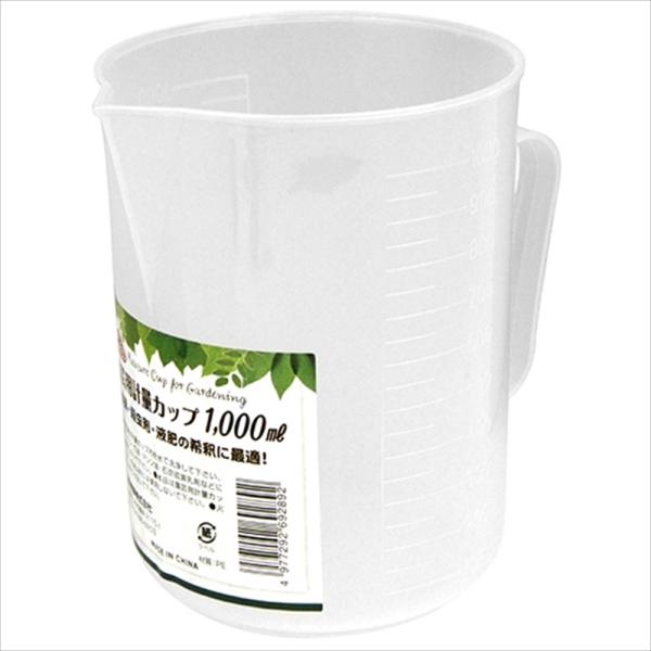 薬剤希釈の必需品です。[用途]園芸用の計量カップ。[機能]取手付きで使いやすいです。農薬・殺虫剤・液肥の希釈に最適です。[仕様]●容量：1000mL。●目盛り付き。[材質]●PE。[注意事項]使用後は軽量カップ内を水で洗浄して下さい。ガソリ...
